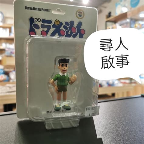 多迷館 之前有客人想要靚仔小夫， 見到個post就pm我哋啦🤣 叮噹 ドラえもん Doraemon