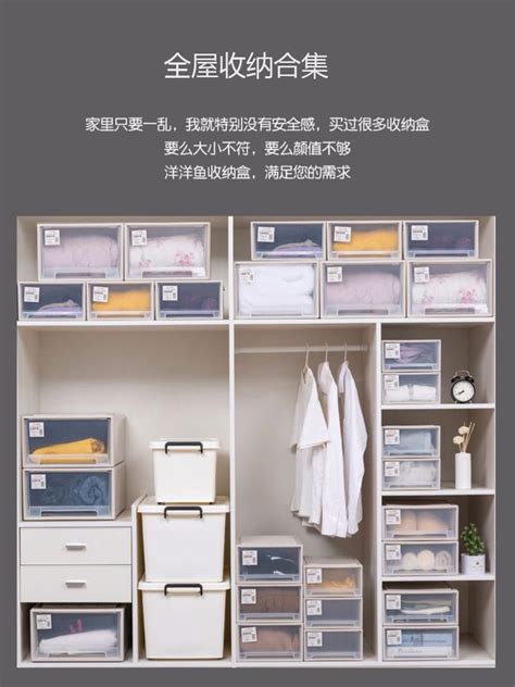 今天我把全屋的收纳筐、收纳盒 整理箱都翻腾出来，一一分享～ 知乎