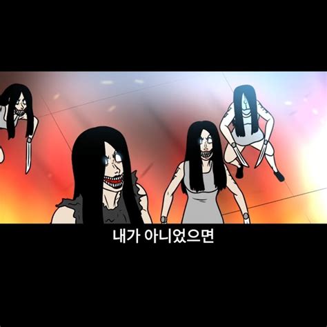 1인 제작 애니메이션 Animation Animated Art 괴물 Horror 쇼츠 Shorts 그림 애니메이션 애니메이터 Animator 액션