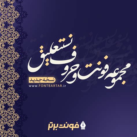 استایل فتوشاپ دانلود رایگان استایل فتوشاپ