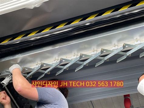 접이식스트립커튼제작설치 오버헤드도어비닐커튼제작설치 공장출입문비닐커튼제작설치 냉난방온도유지비닐커튼 샤인디자인 Jh Tech 네이버 블로그