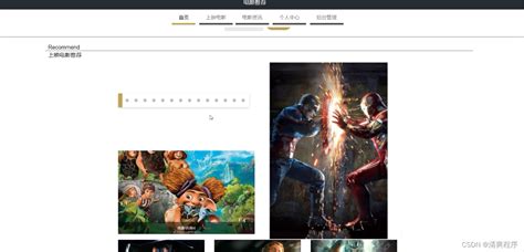 Nodejs毕业设计电影推荐express Csdn博客