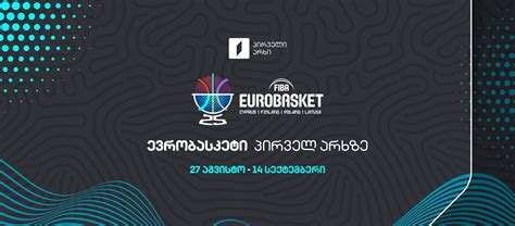 Gioggg Ge 🎬47 რონინი ქართულად 🇬🇪 ↪ ლინკი Bit Ly 2ysmp8o Facebook