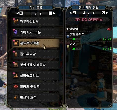 몬스터 헌터 라이즈 인벤 내 게이연성 인생 중 최고작 몬스터헌터 인벤 자유게시판