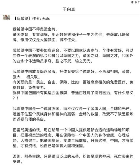 Negami Negami65308875 Twitter