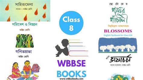 Wbbse Books For Class 8 Pdf Wbbse E Text Books For Class 8 Pdf