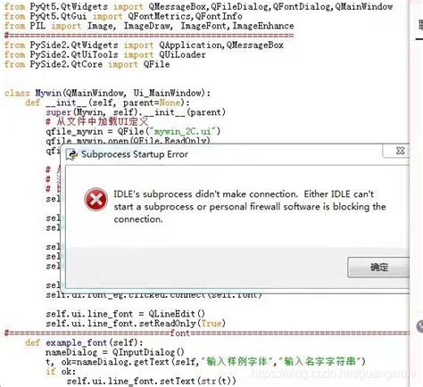 Python 运行时 出现：fatal Error In Launcher Unable To Create Process Using ‘“dpython 366python