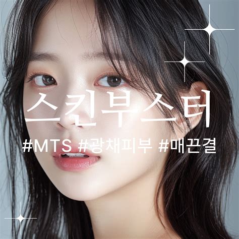 지세븐 리쥬란 힐러 더마샤인 할인 가격 후기 전후 효과 정보 By 지세븐의원 여신티켓 국내 1등 피부과 성형