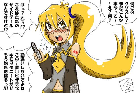 Akita Neru Vocaloid Drawn By Smith Hioka Danbooru