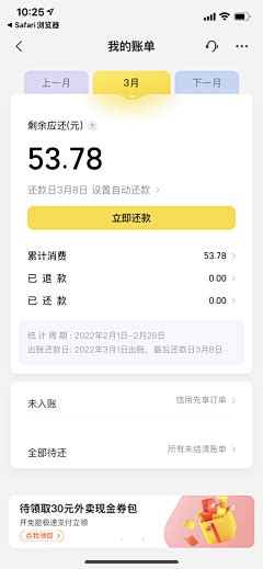 信息布局ui 花瓣网 陪你做生活的设计师