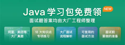 elasticsearch 核心技术与实战