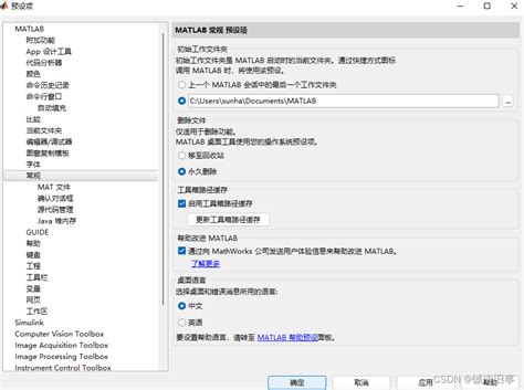 解决了弹出移动固态时一直占用的问题（matlab有关） csdn博客