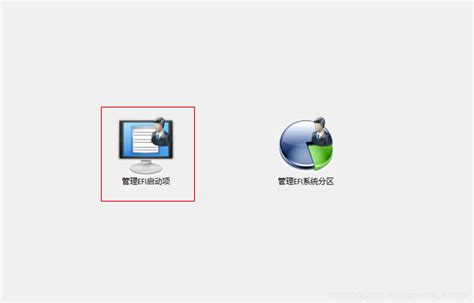 uefi引导的win linux双系统删除linux并合并分区 怎么消除linunx软件信息在bios中的记录 csdn博客