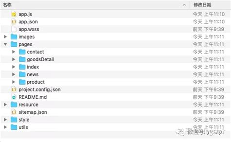 开发微信小程序，就是这么简单！可自动生成微信小程序源代码，配套js Sdk、接口和后台在线设计小程序 转换代码 Csdn博客