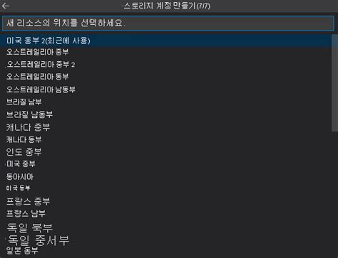 자습서 azure communication services용 웹앱 준비 node js an azure