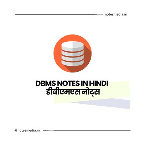 Read Dbms Notes In Hindi डीबीएमएस नोट्स Notes Online Bca Btech