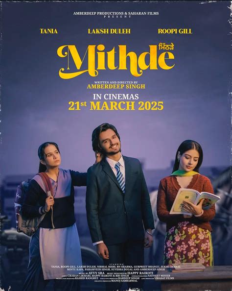 Mithde 2025