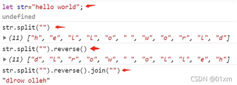 Js字符串反转的几种方式 Csdn博客