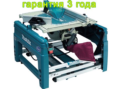 Пила по дереву циркулярная Makita LF1000 купить в E-1