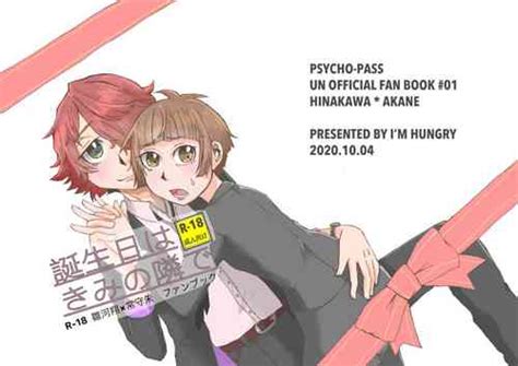 Group Im Hungry Nhentai Hentai Doujinshi And Manga