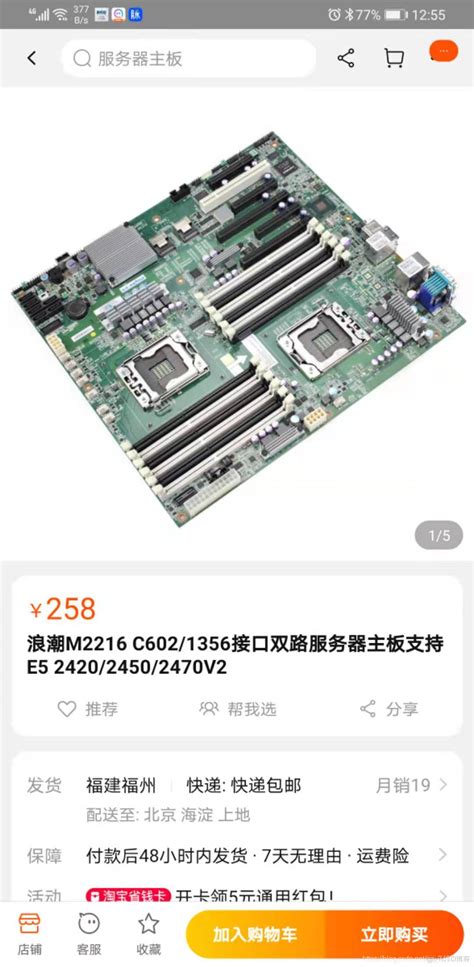 e5 2420是什么cpu架构 e5 2420 cpu mob6454cc6553fc的技术博客 51cto博客
