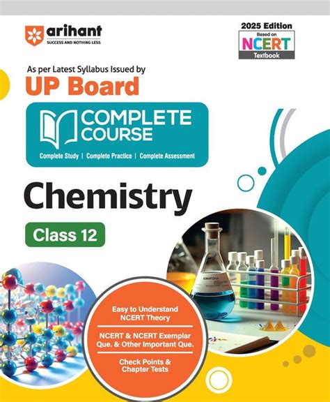 Combo Of Up Board Complete Course Class 12th Exam 2025 26 Biology P