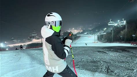 스키초보 잘 타는 방법 곤지암 Youtube