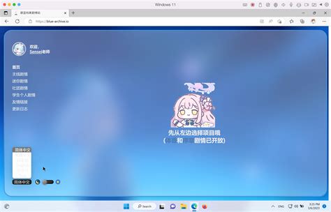 Enhancement 暗色模式优化 · Issue 152 · Ba Archiveblue Archive Story