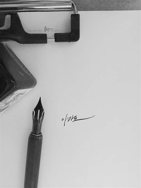 글찬 캘리그라피 감성을 그리다 봄날은 간다 김윤아 따뜻한 감성으로 글을 채우다 Copyright C 2015