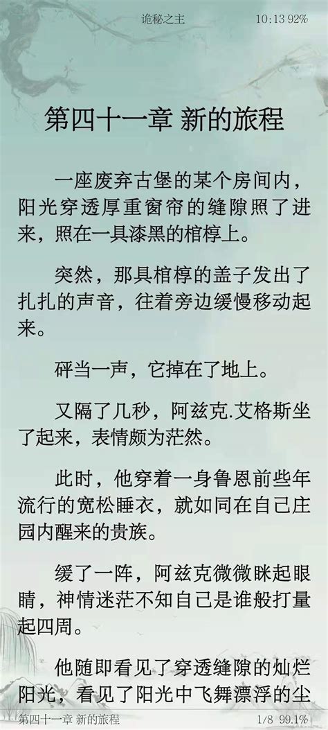 Feature Request 美化正文中章节页标题 Issue 1553 gedoor legado GitHub