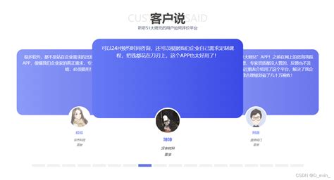 vue element 自定义carousel 走马灯 pc端手机端适配 el carousel 移动端 csdn博客