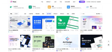 移动端ant Design Mobile是什么，快速构建产品原型教程！
