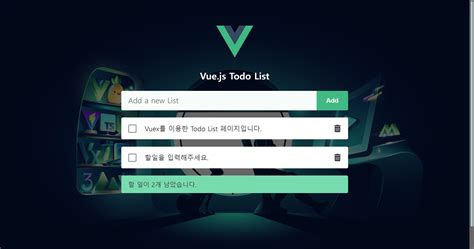 GitHub light9639 Vuex TodoList Vuex로 만든 TodoList 페이지입니다