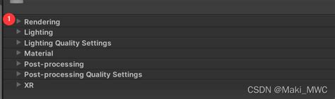 unity hdrp volume框架 — rendering（渲染） csdn博客