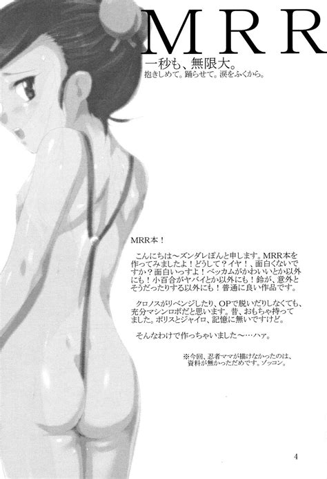 Locomoto 04 Page 3 Nhentai Hentai Doujinshi And Manga