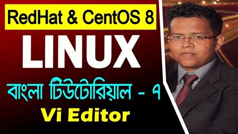 Bangla Linux Tutorial Vi Editor Cnetbd YouTube