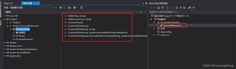 Net如何调用web Service服务？net8 Webservice Csdn博客