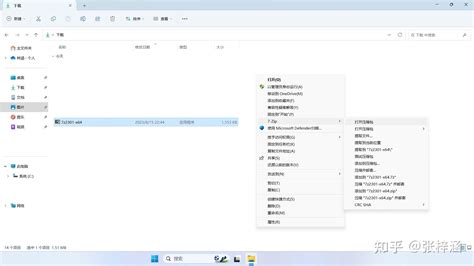 【苹果字体】如何在windows上安装苹果官方字体（英文） 知乎