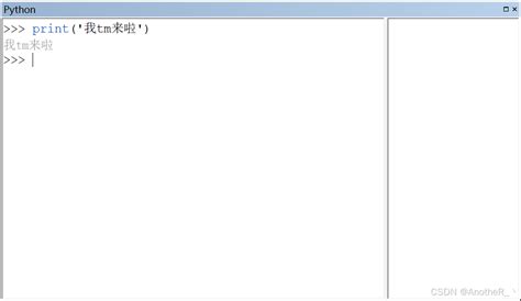 Arcgis Pro Python 零基础快速上手 （0）学习前的准备工作及介绍 Csdn博客
