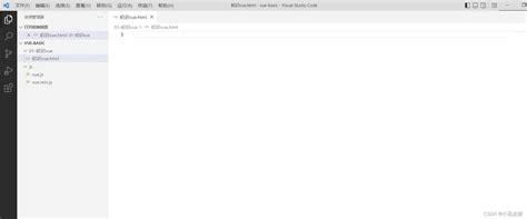 Vscode 快速生成html模板代码的几种方式 阿里云开发者社区