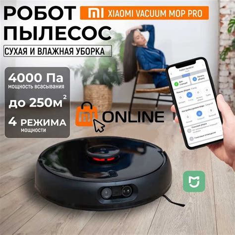 Умный робот пылесос Xiaomi Mi Robot Vacuum MOP 2 PRO MJSTS с LIDAR: 5 ...