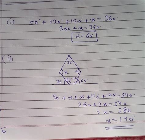 Please Send Me The Solution Asap