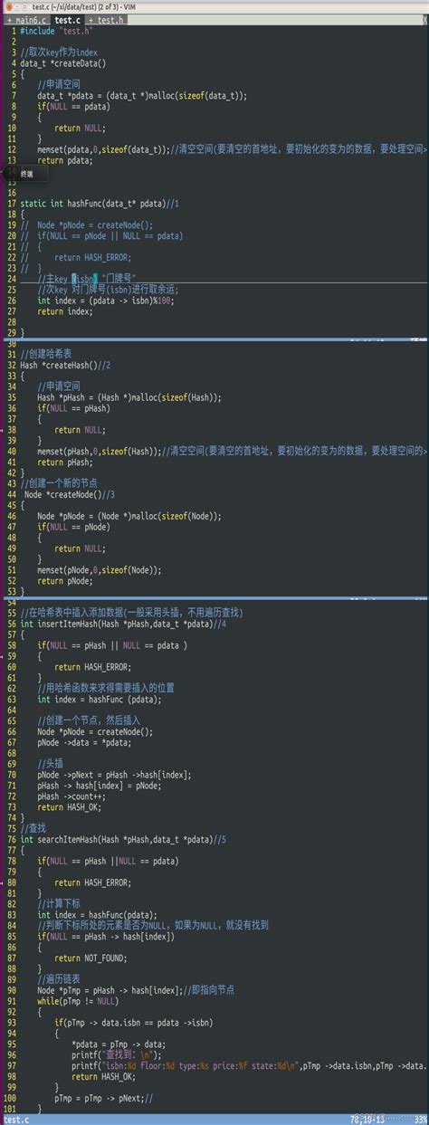 基于hash表的房屋管理查询系统（数据结构） csdn博客