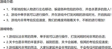Html基于蔡徐坤的打飞机游戏源码蔡徐坤php源码 Csdn博客