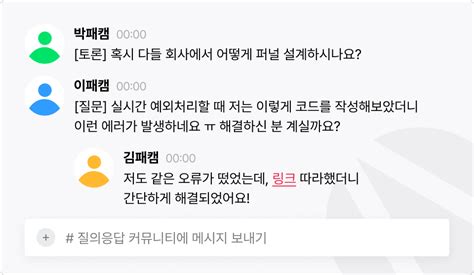 올인원 패키지 프론트엔드 최적화 완전 정복 React And Nextjs 패스트캠퍼스