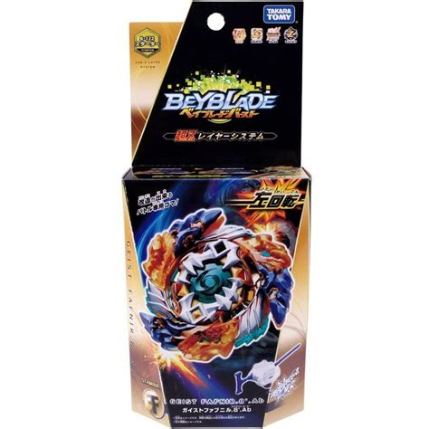 TAKARA TOMY Geist Fafnir .8'.Ab Beyblade Burst Starter w/ Launcher B ...