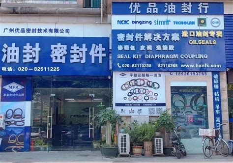 National Seal Cross Ref At Mitzi Mcclain Blog