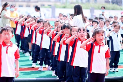 让我们幸福地出发——南通市海门经济技术开发区小学2022级新生入学仪式中国江苏网