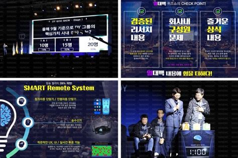 기업 워크샵행사 회사 워크샵 프로그램 추천 네이버 블로그