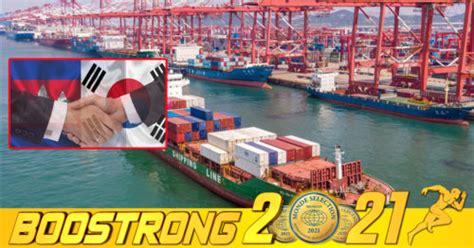 ដំណឹងល្អ កិច្ចព្រមព្រៀងពាណិជ្ជកម្មសេរីកម្ពុជា កូរ៉េខាងត្បូង